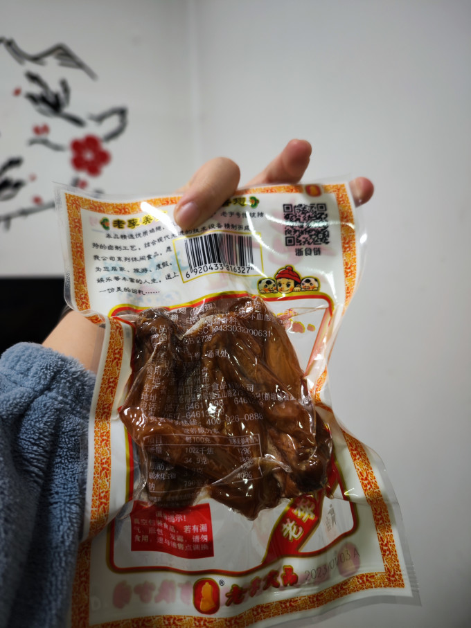 温州特产老李五香鸡翅即食_什么值得买