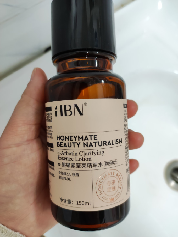HBN护肤精华怎么样好用吗 熬夜必备学生党很爱_什么值得买