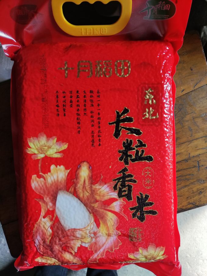 十月稻田大米怎么样 十月稻田东北长粒香米_什么值得买