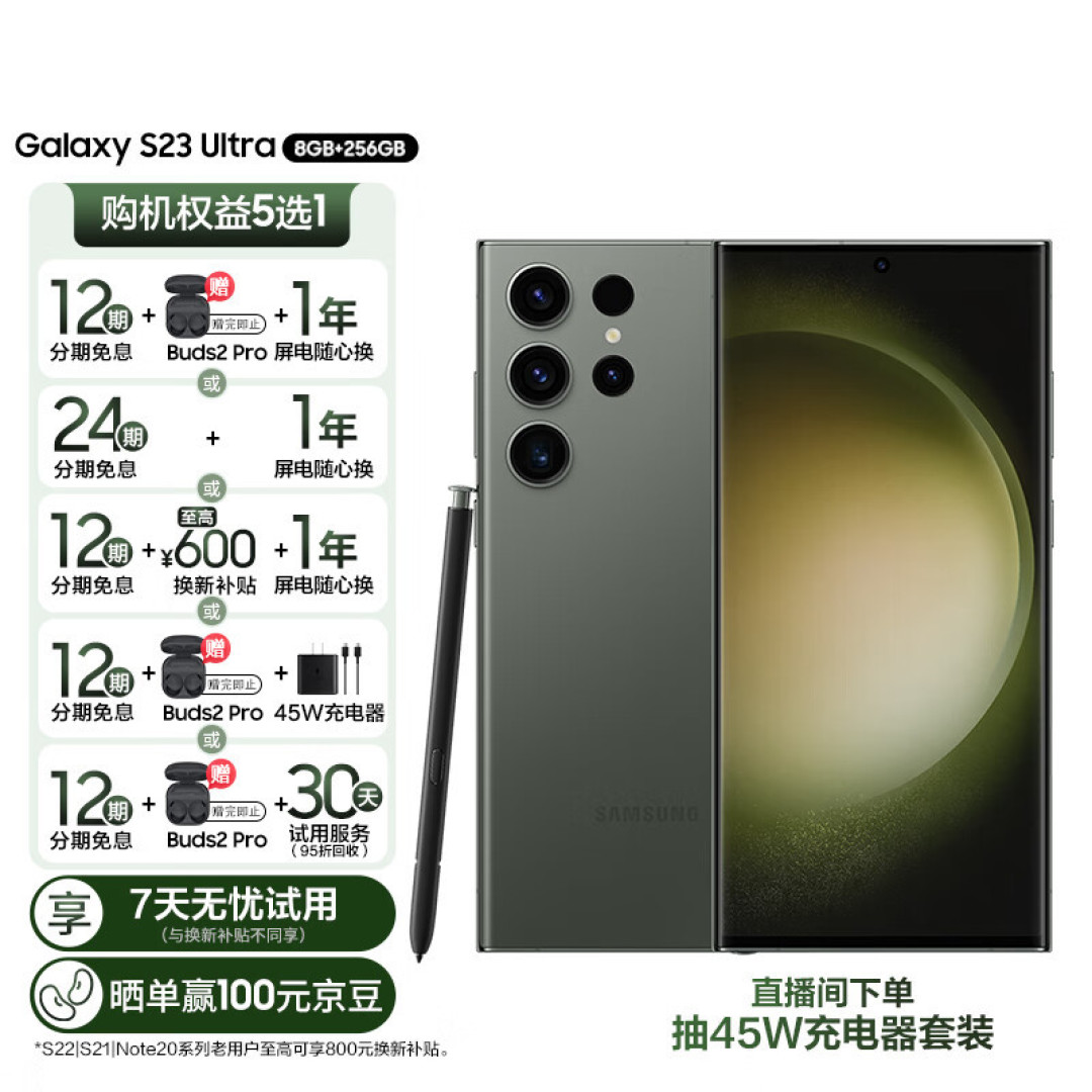 iFixit团队拆解透视三星 Galaxy S23 Ultra，拆解维修难度增加_手机_什么值得买