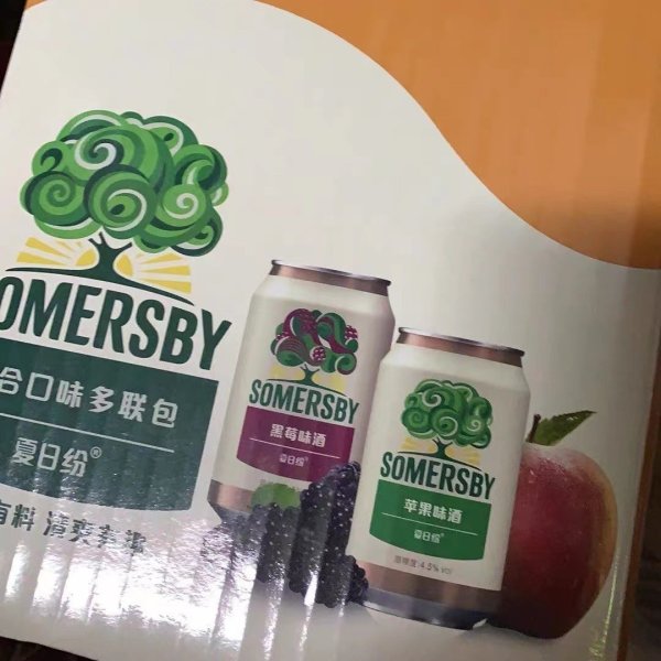 【夏日纷】夏日纷商城_SOMERSBY是什么牌子