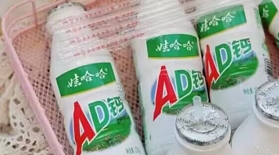 娃哈哈ad钙奶220ml*20瓶_低温牛奶_什么值得买