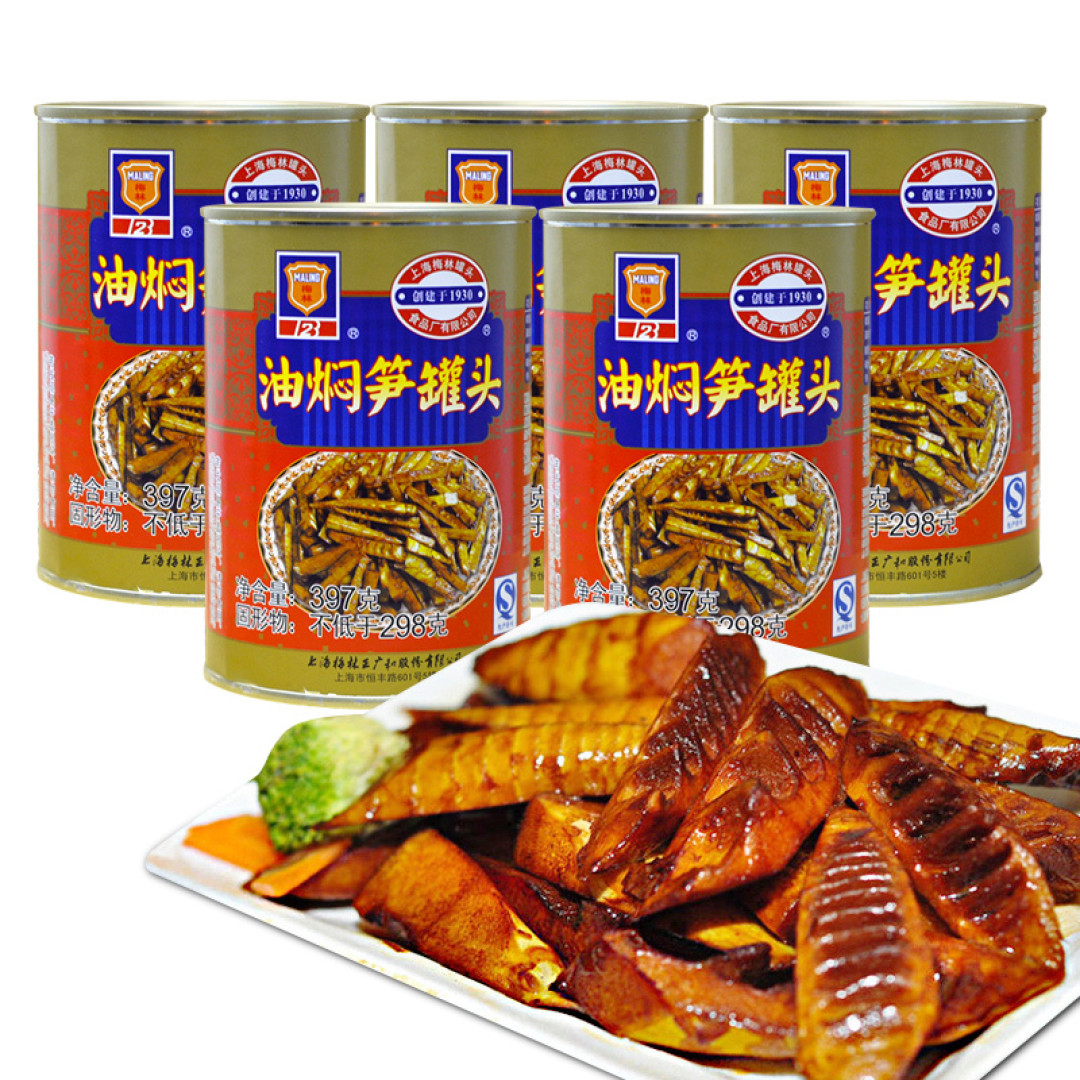 梅林油焖笋罐头下饭煮菜好伴侣_肉类罐头_什么值得买