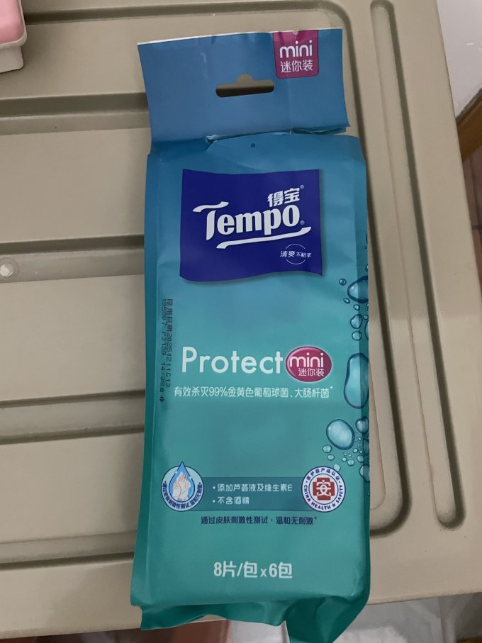 得宝湿纸巾怎么样 德宝便携杀菌迷你卫生湿巾纸_什么值得买