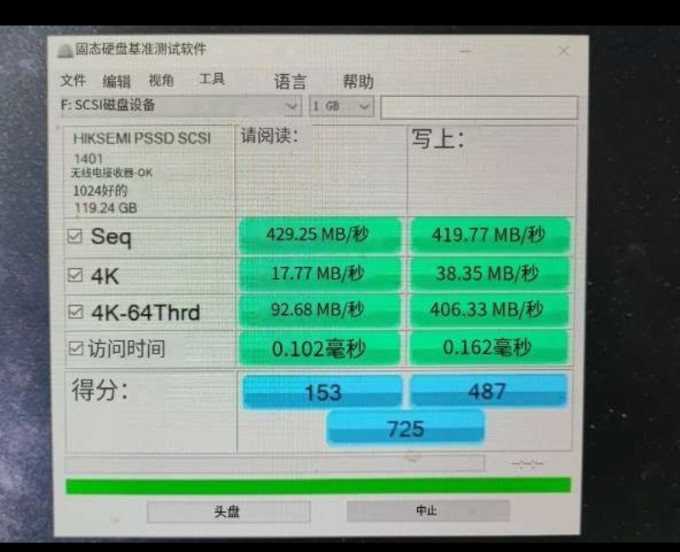 海康威视U盘怎么样 海康存储128GB USB3.2超极速固态U盘R36C_什么值得买