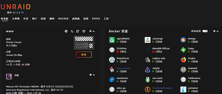 验证中心 | 什么值得买