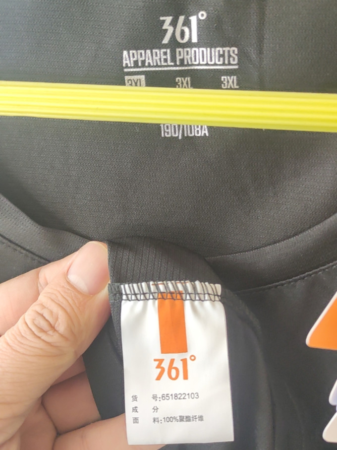 361°运动T恤怎么样 夏天快要来了，一起去运动吧_什么值得买