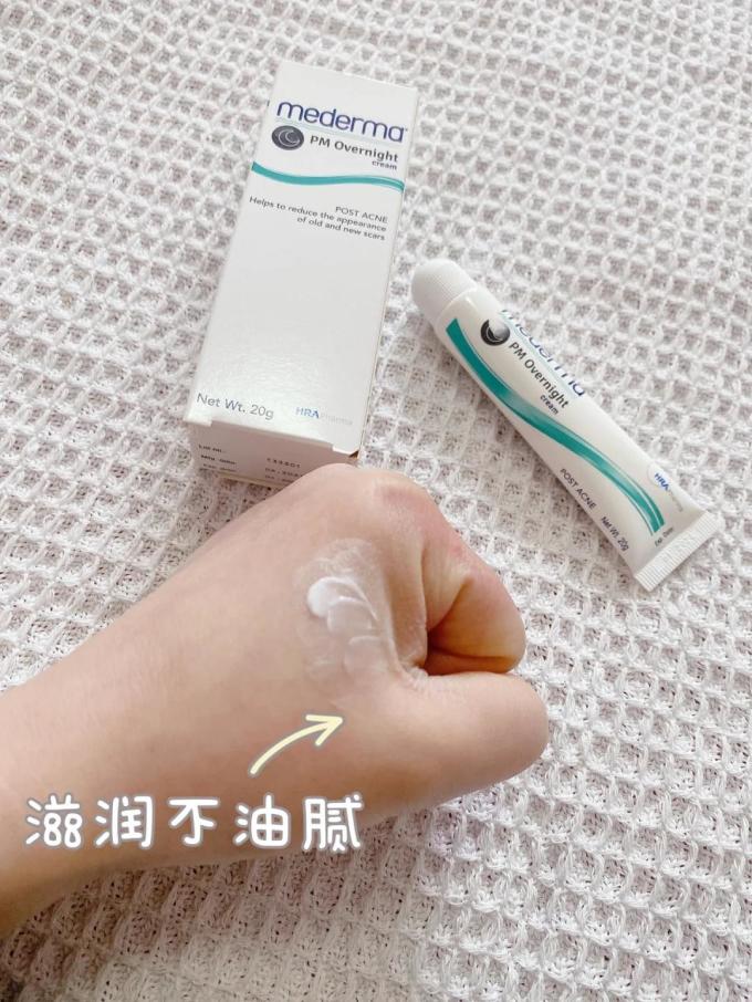 MEDERMA祛疤产品怎么样好用吗 剖腹产妈妈看过来👋 _什么值得买
