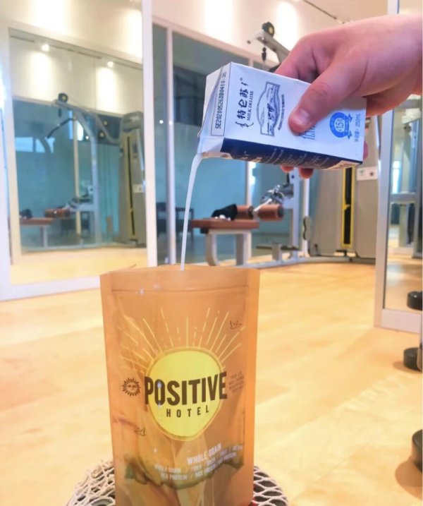 【positive hotel】positive hotel商城_positive hotel是什么牌子