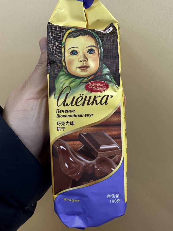 【Alenka chocolate】Alenka chocolate商城_Alenka chocolate是什么牌子