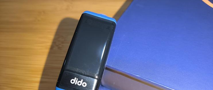 摆脱笨重的血压仪，dido R40S Pro做到了_智能手环_什么值得买