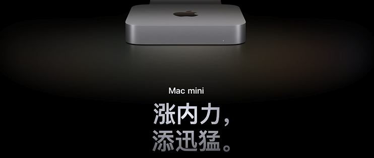 M2 Mac mini简单上手体验_台式机_什么值得买
