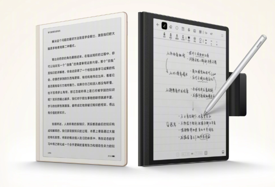 华为 MatePad Paper 墨水平板更新升级，联合掌阅、华为笔记也迎来升级_电子书阅读器_什么值得买