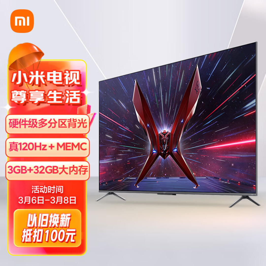 电视选购：小米Redmi电视XPro和TCLT7G系列选哪个？选购指南！_液晶电视_什么值得买