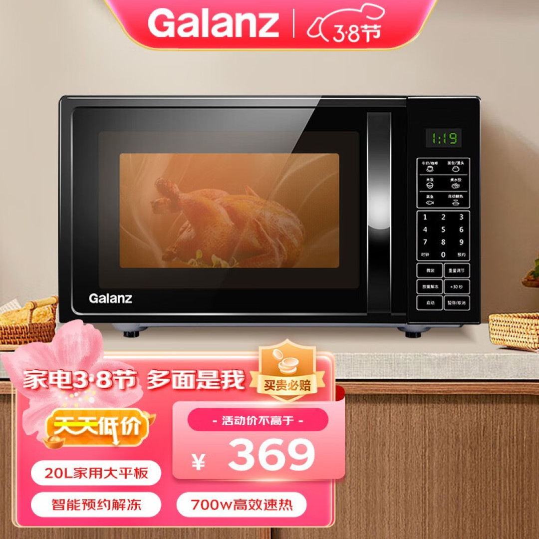 2023年微波炉选购攻略，微波炉转盘好还是平板好?微波炉热饭有害吗？实用微波炉推荐_微波炉_什么值得买