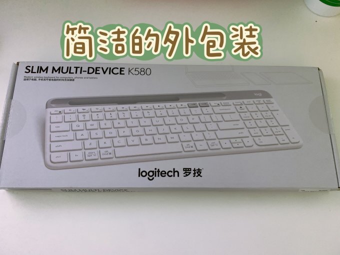 罗技无线键盘怎么样 手机电脑快速跨屏的无线键盘——罗技k580_什么值得买