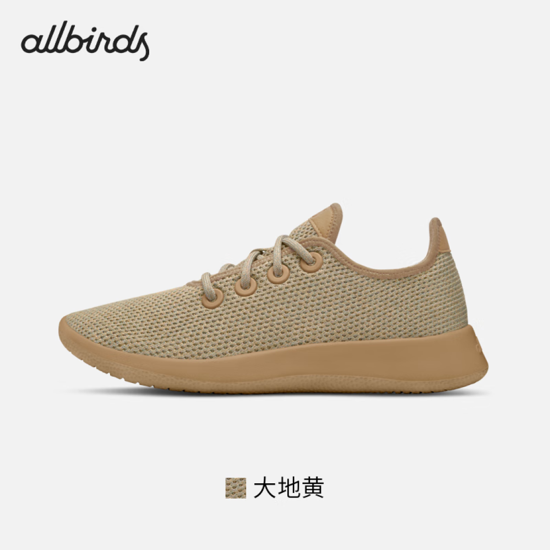 allbirds羊毛桉树系列跑鞋分享_休闲运动鞋_什么值得买