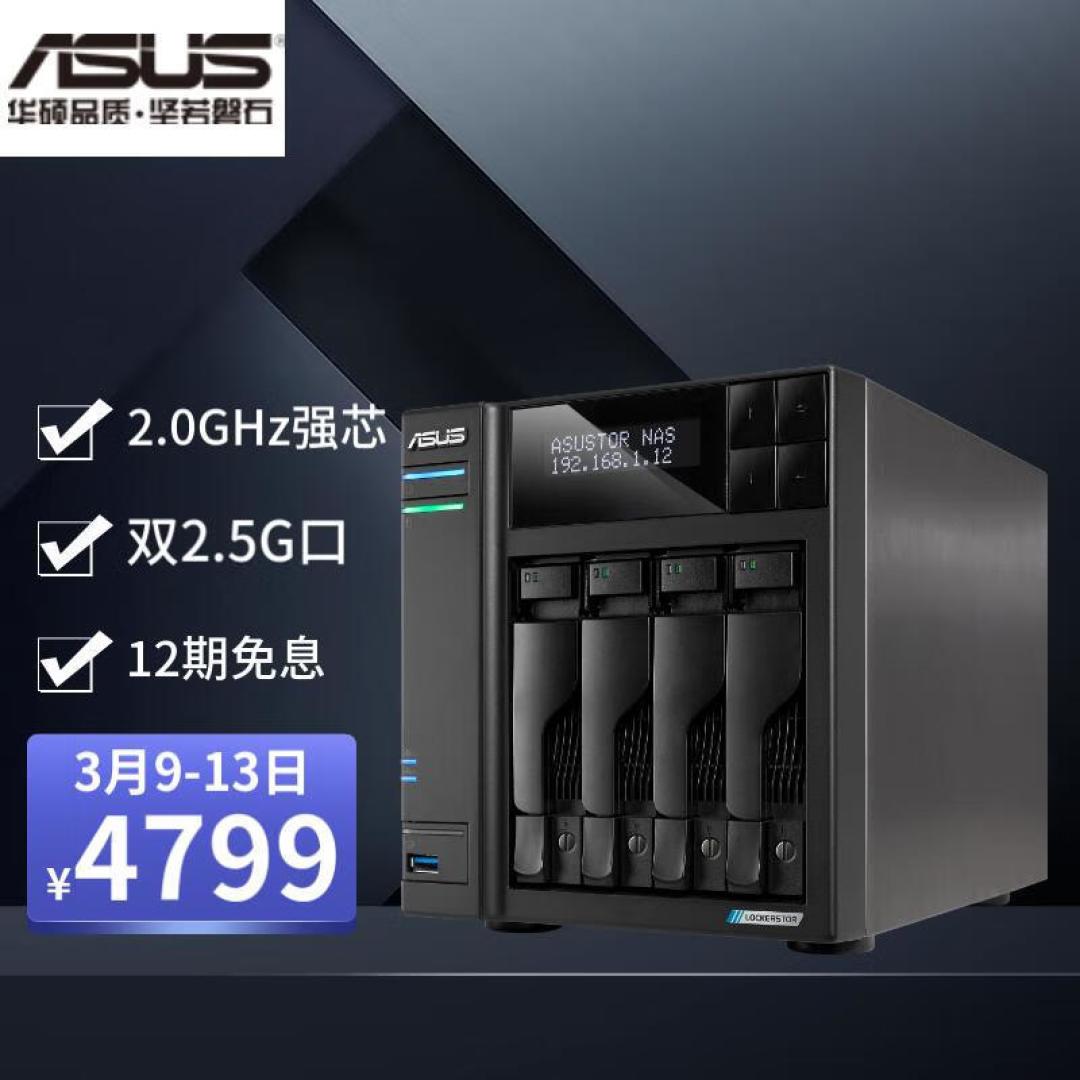 【全网最全】NAS上最强 Docker 图形化工具 Portainer 详解与实战__什么值得买