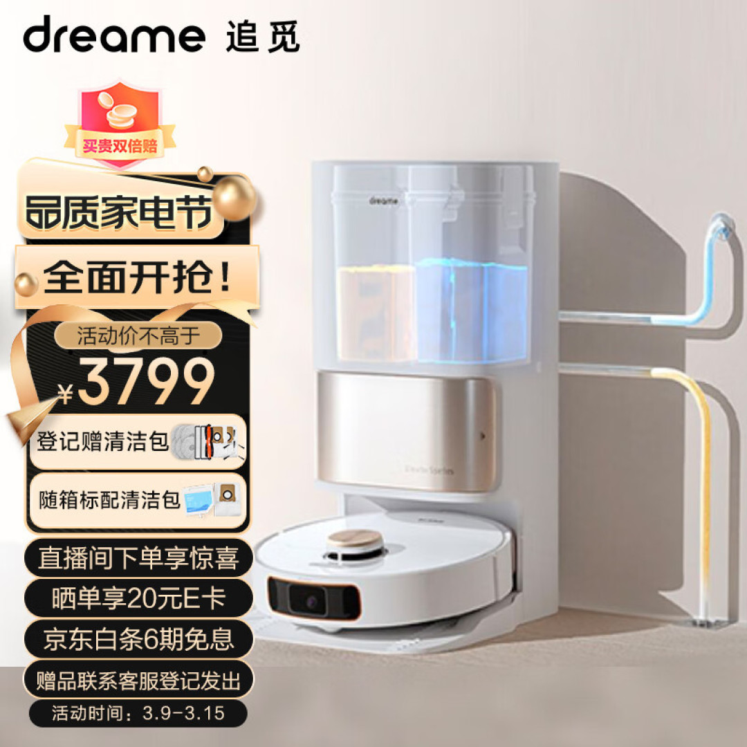 科沃斯T20、石头G10s Pure、追觅S10P，4000价位哪个更强，买哪个更划算，长文实测_扫拖一体机_什么值得买