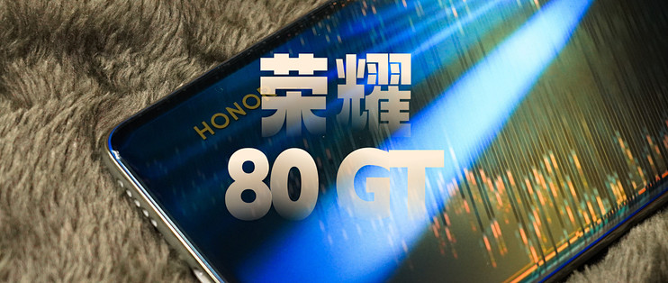 超帧双芯如何打造数字系列性能最强音：荣耀80GT深度全方位测评_安卓手机_什么值得买