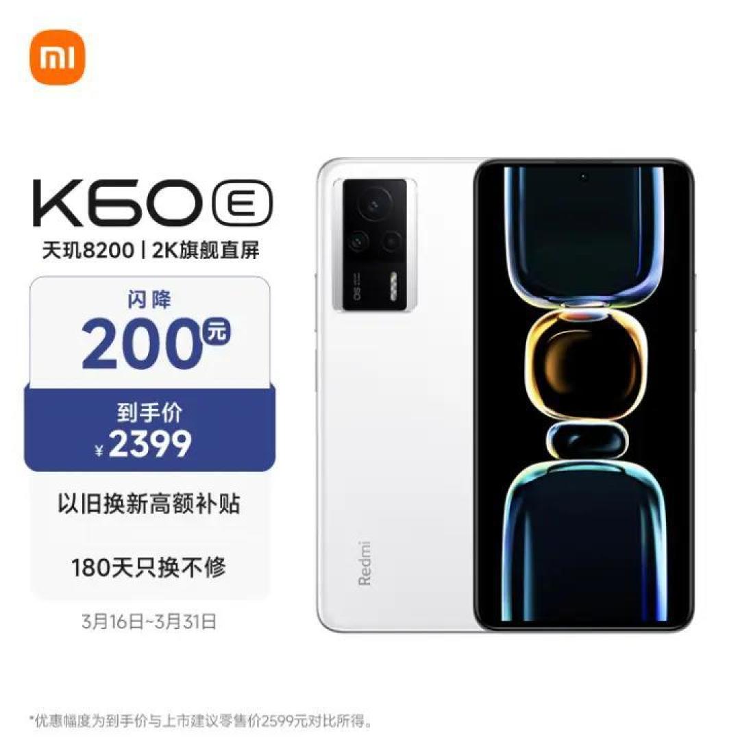 价格同为2299元，一加Ace 2V和红米K60E，哪款更值得？_安卓手机_什么值得买