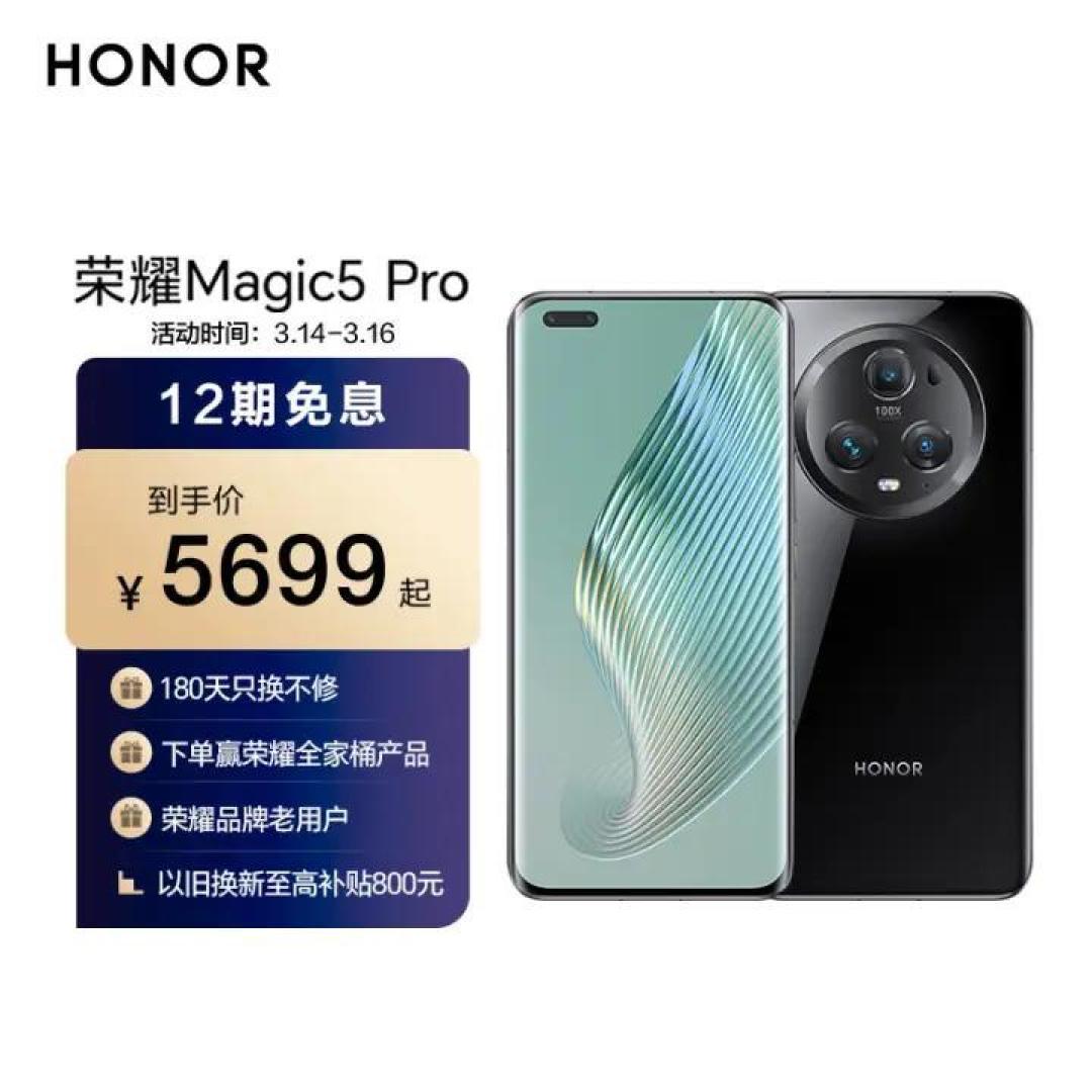 荣耀Magic5Pro和小米13Pro拍照PK：鹰眼相机和徕卡差距非常大_安卓手机_什么值得买