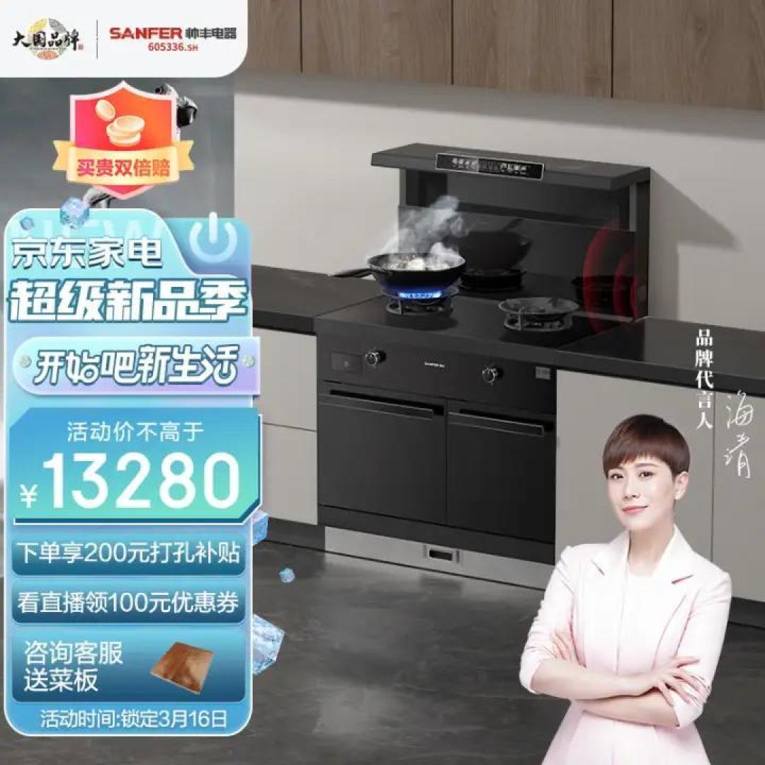 全能武艺，厨房新宠丨帅丰TJ3-8B蒸烤同步集成灶使用分享_集成灶_什么值得买