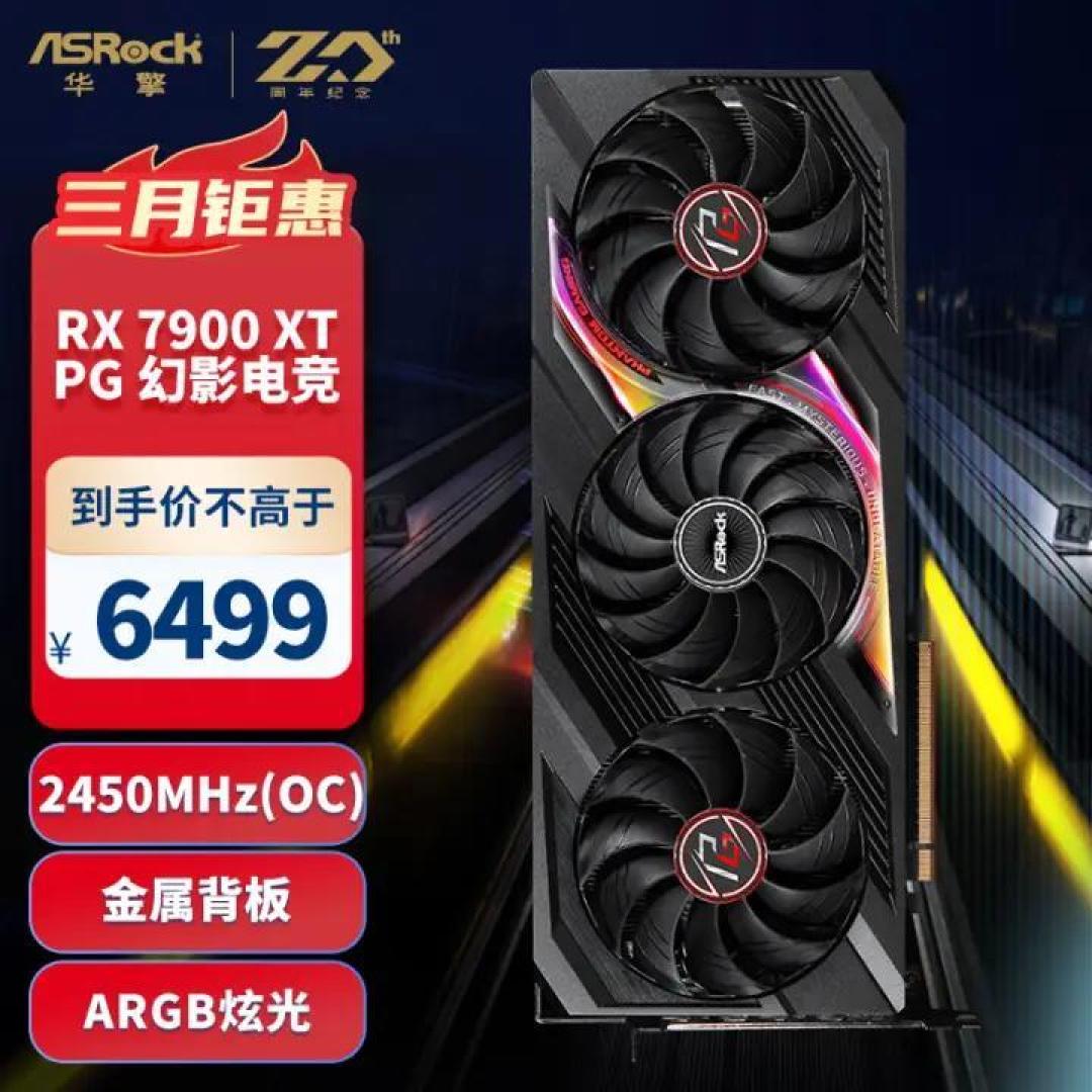 AMD 平台升级指南 & 新装 3A 平台指南_CPU_什么值得买
