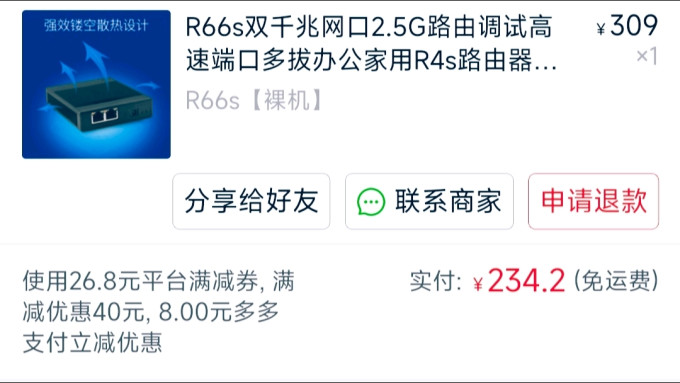 年前超低价入手满配R66S_什么值得买