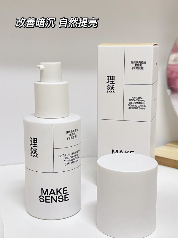 【理然】理然商城_MAKE ESSENSE是什么牌子