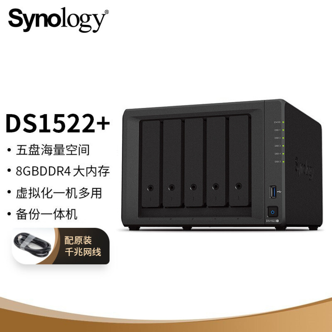全网首发，深度体验DSM7.2_NAS存储_什么值得买