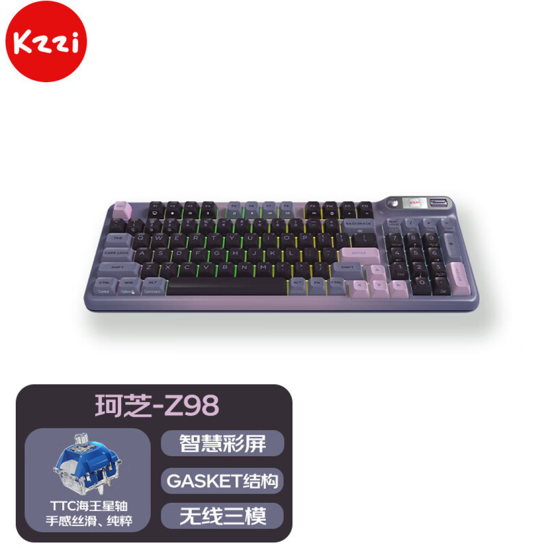 性价比和颜值共存，TCC高铁式结构轴，多层消音机械键盘——珂芝Z98键盘_键盘_什么值得买
