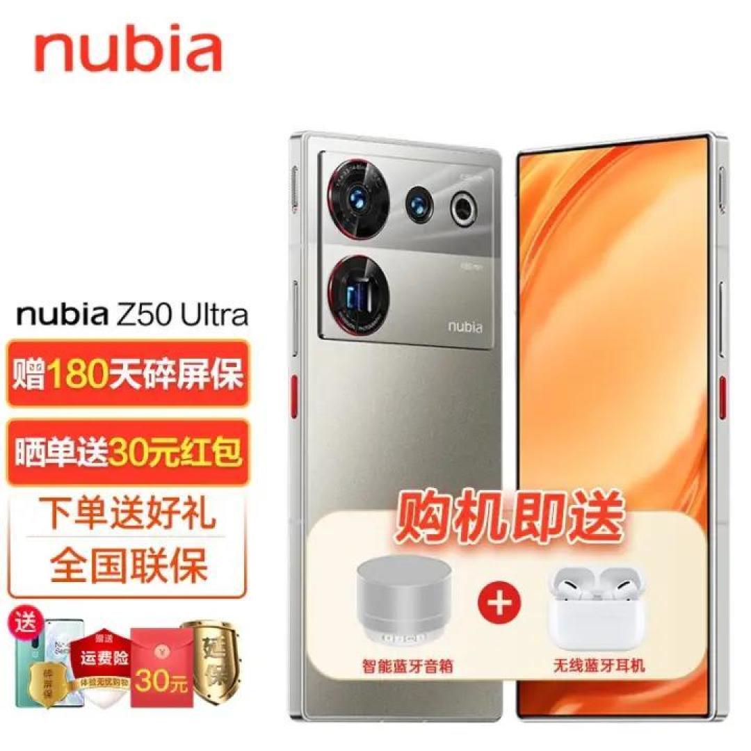 旗舰只敢卖3999，努比亚，为什么还是没人买？【Z50Ultra选购攻略】_手机_什么值得买