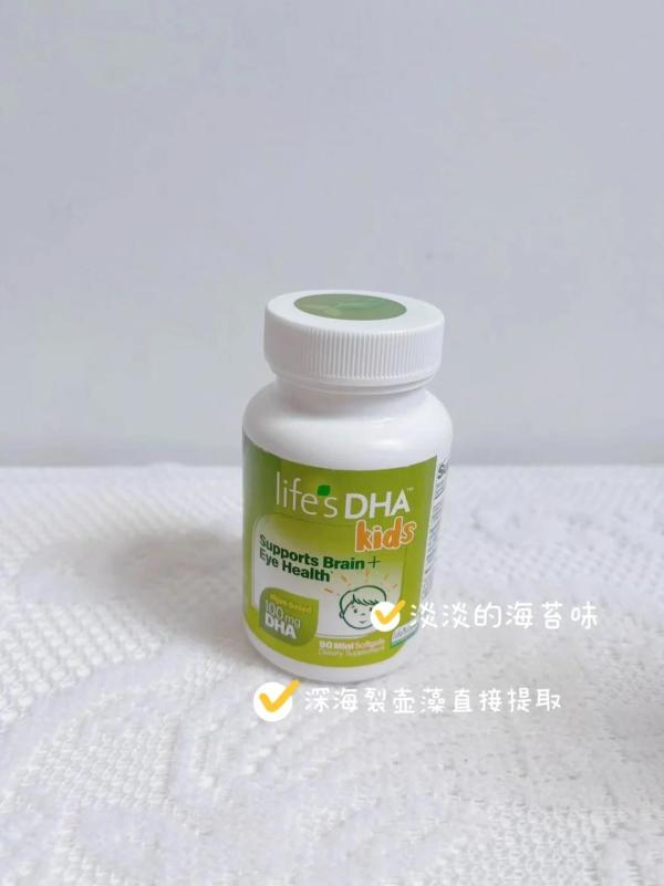 【帝斯曼】帝斯曼商城_life's DHA是什么牌子