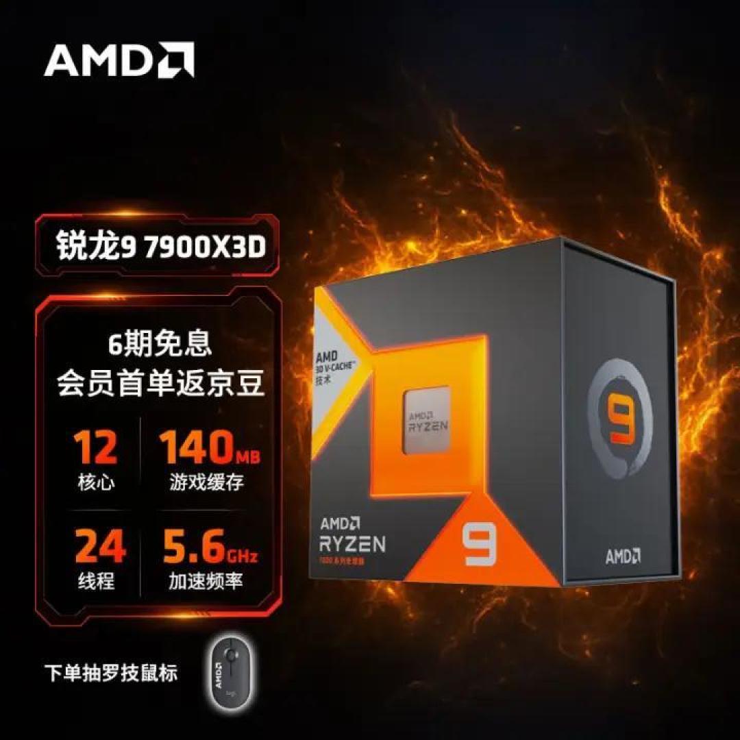 为什么妞觉得牙膏好，但是还是要说AMD YES!!!_CPU_什么值得买
