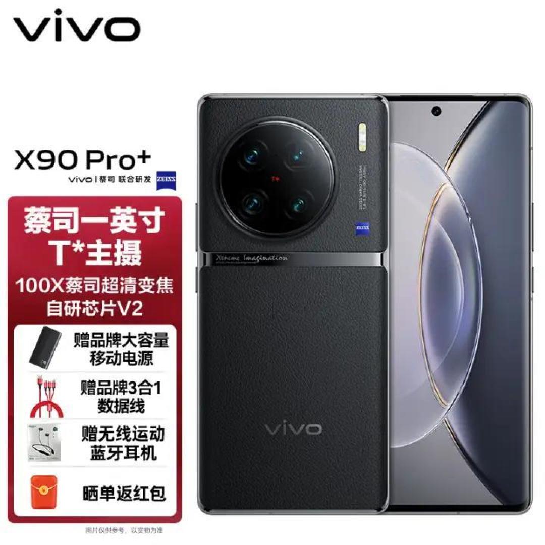 1英寸大底互掐：OPPOFindX6Pro、vivoX90Pro+、小米13Pro，你选择谁？_安卓手机_什么值得买