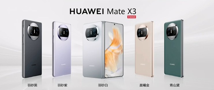 仅售12999起 最强最轻折叠屏？华为MATE X3正式发布_安卓手机_什么值得买