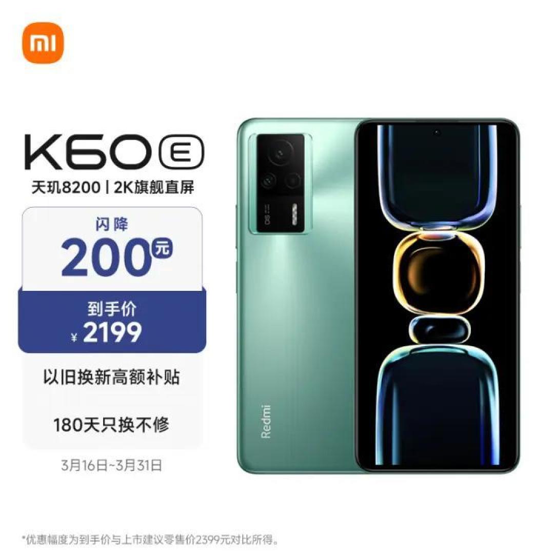 一加Ace2V和红米K60E全方位对比，2000元为什么要选它_安卓手机_什么值得买