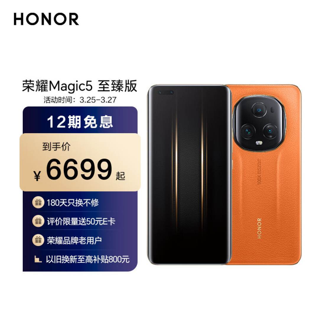 荣耀手机在售机型梳理表，教你如何挑选荣耀手机！_安卓手机_什么值得买