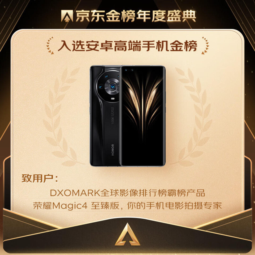 荣耀手机在售机型梳理表，教你如何挑选荣耀手机！_安卓手机_什么值得买