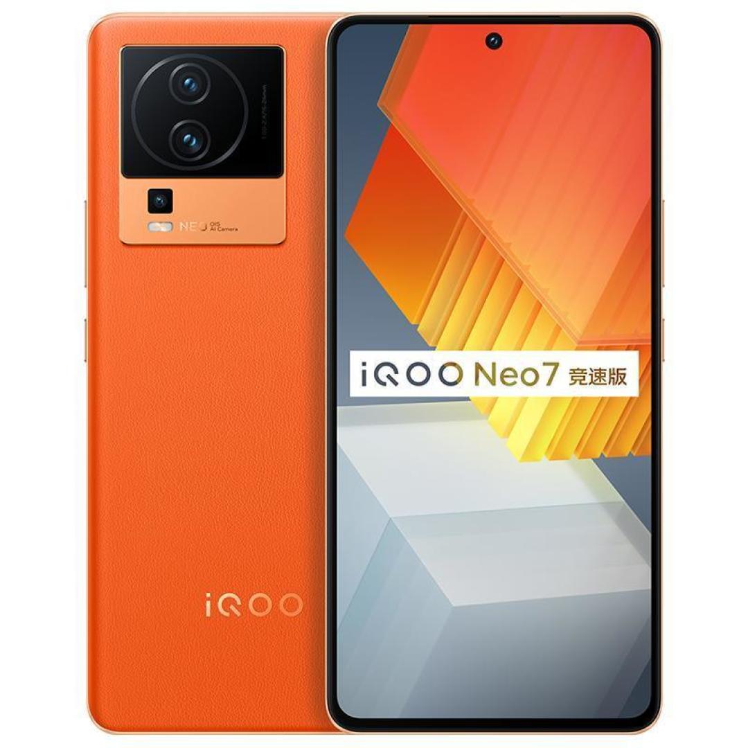 vivo iQOO Neo7竞速版：12GB+256GB跌至2399，成为手机市场的黑马_安卓手机_什么值得买