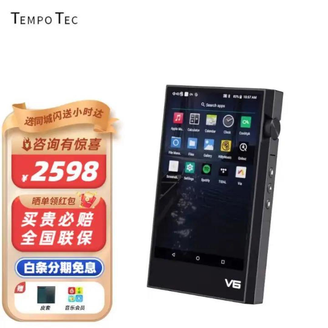 2023 第六届ZHIFI体验会_耳机_什么值得买