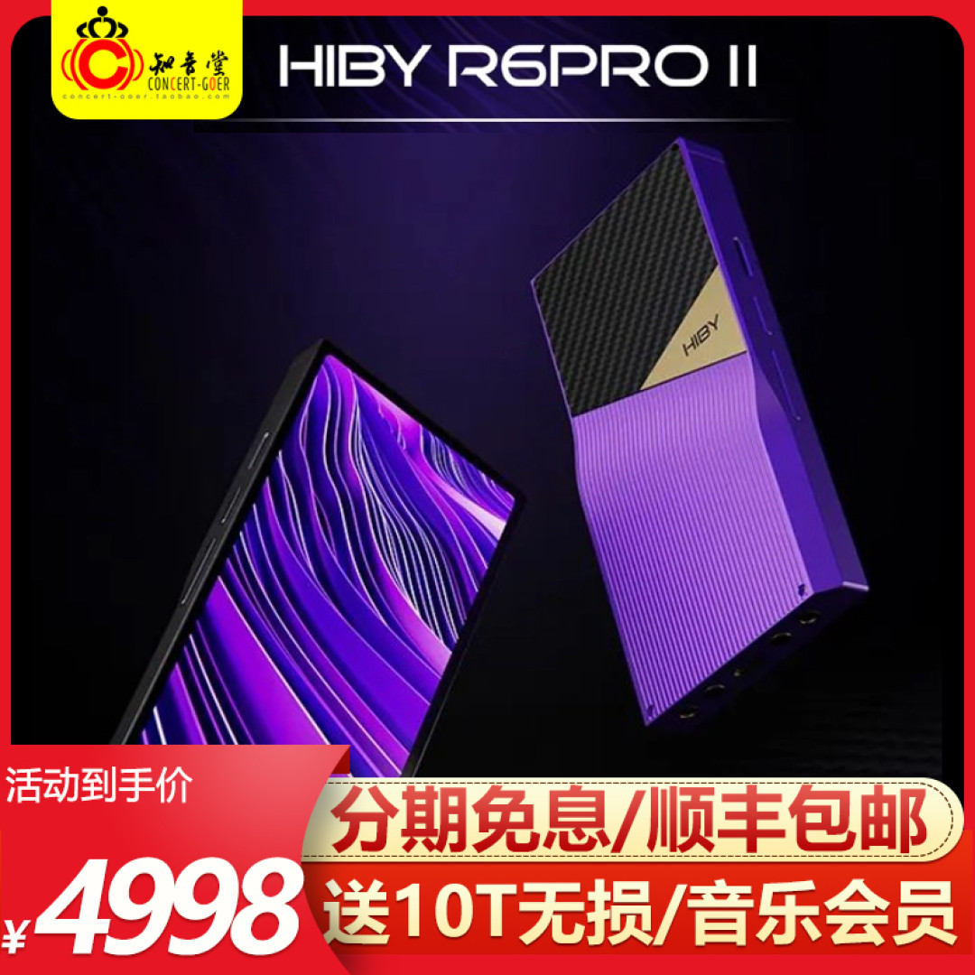 2023 第六届ZHIFI体验会_耳机_什么值得买