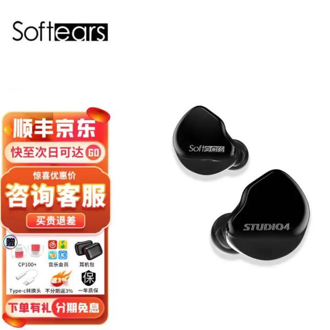 2023 第六届ZHIFI体验会_耳机_什么值得买