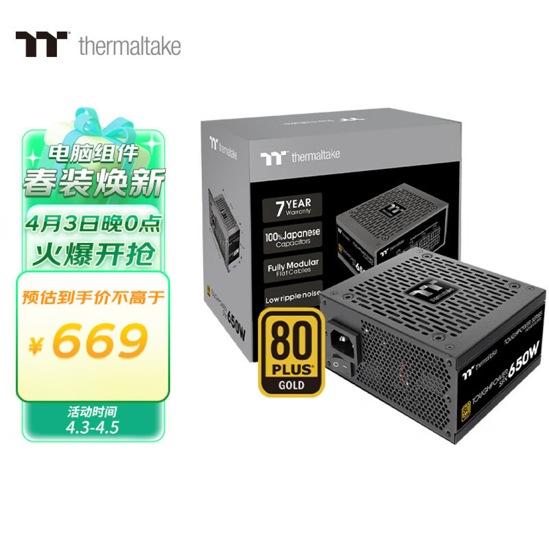 小小的身材，大大的肚量，Tt钢影小钢炮迷你机箱 评测_机箱_什么值得买