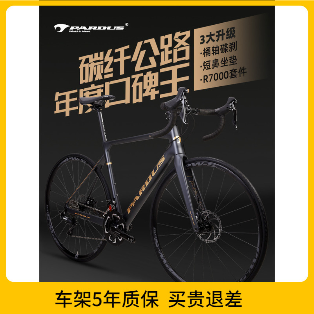 6000元的公路车买它就对了——迪卡侬RC520公路车入手_公路车_什么值得买