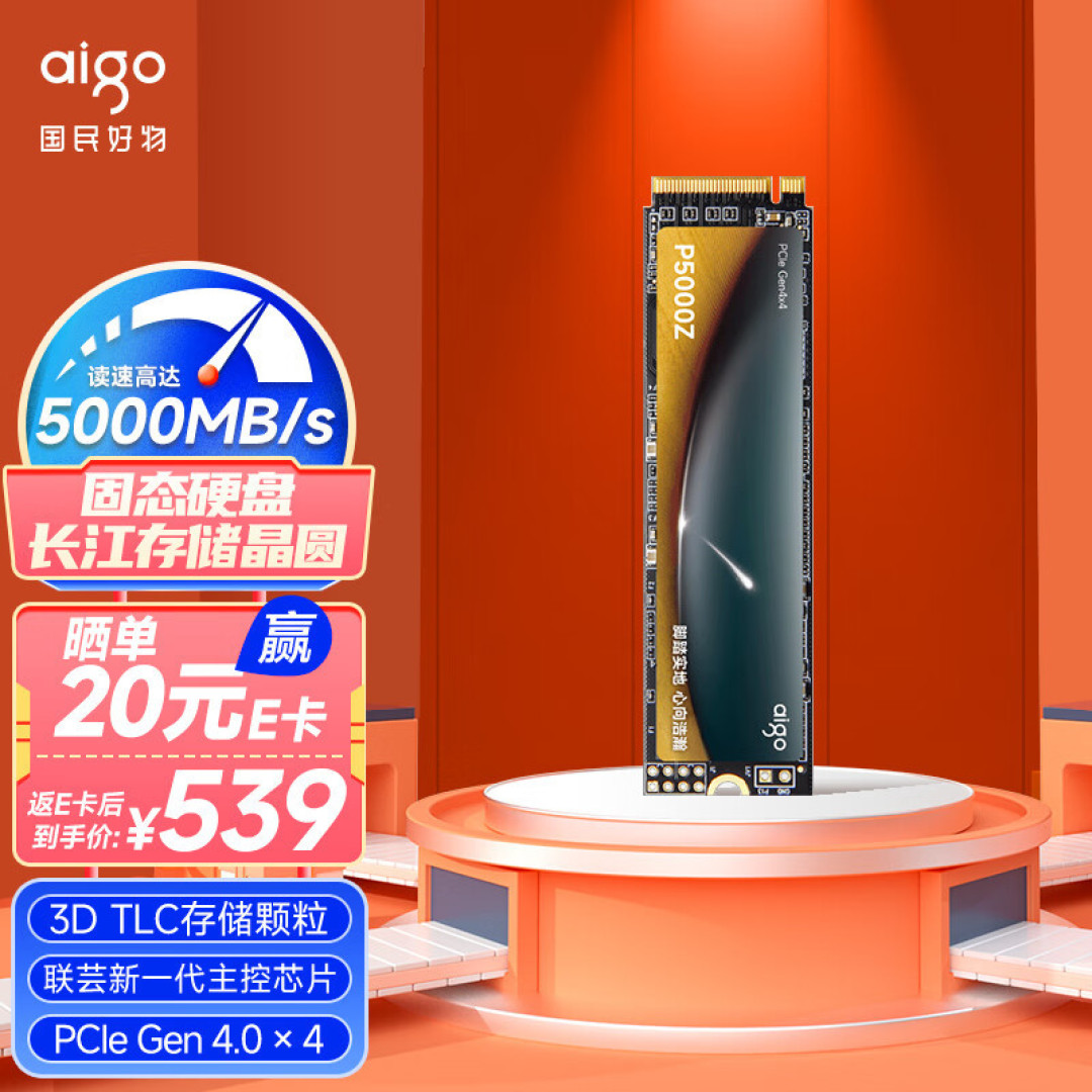 5款硬盘盒横评实测|选雷电3还是10Gbps硬盘盒？MacBook外接硬盘|长江颗粒固态绝配_移动硬盘盒_什么值得买