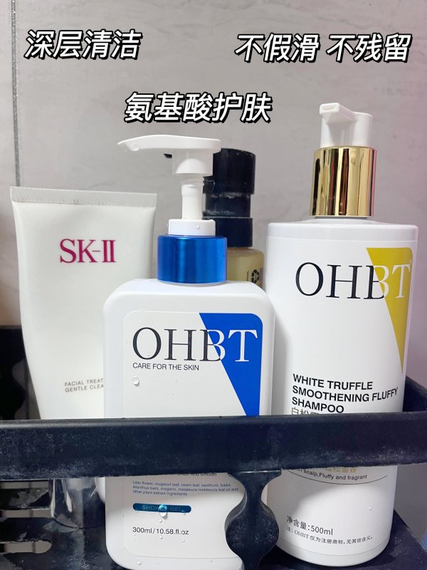 【OHBT】OHBT商城_OHBT是什么牌子