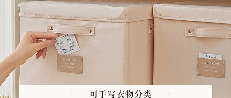 收纳小窍门之收纳箱的妙用_收纳箱_什么值得买