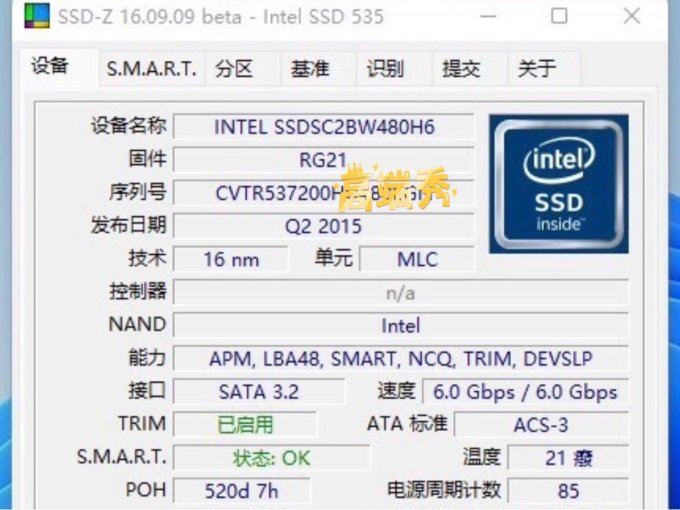 英特尔固态硬盘怎么样 intel 535固态硬盘，压榨mlc剩余价值_什么值得买